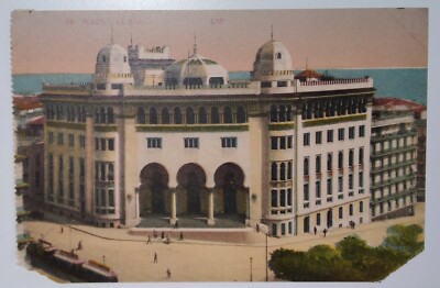 Algeria Postcard Early 1900s Rare Algiers Grand Post Office Street View ...