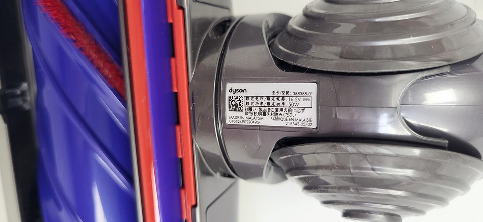 DYSON V12 Motorbar Cleaner Head Hair Removal Vanes 388388-01 | eBay