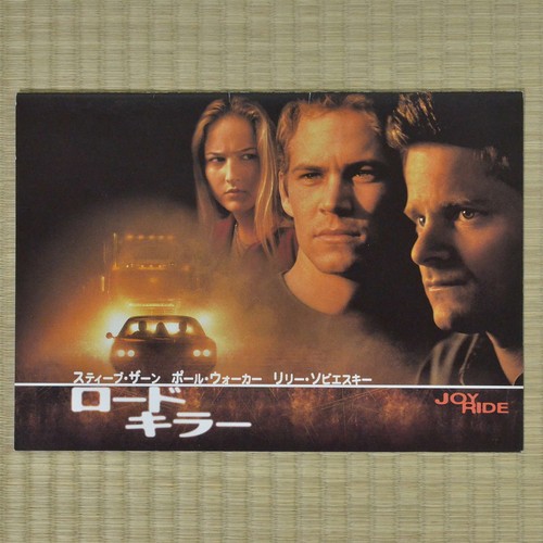 Joy Ride Japan Movie Program 2001 Steve Zahn John Dahl Paul Walker | eBay