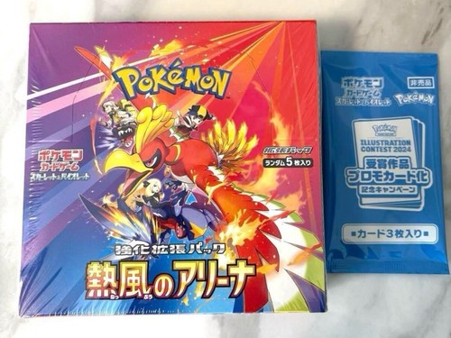 Pokemon Card Heat Wave Arena Booster Box sv9a Japanese w/shrink promo ...