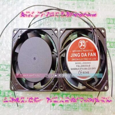 1 Pc. JING DA FAN Fan JD8025AC JD8025A2B AC220V 8CM 2 wire aluminum ...