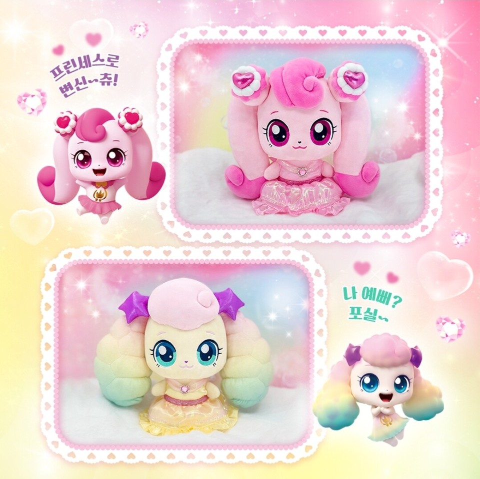 Catch Teenieping Season 4 Princess Doll Heartsping Fluffyping Plush ...