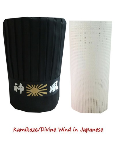 Hibachi Chef Tall Hat Set Custom Japanese Grill Chef Tall Hat Set Chef ...