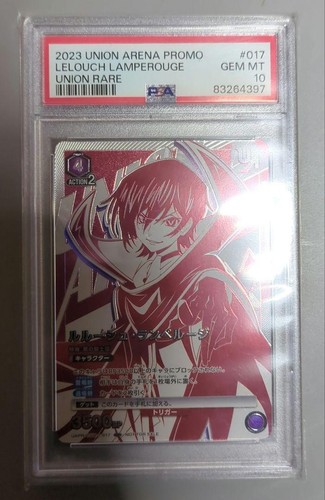 PSA 10 Union Arena Card Code Geass Lelouch Lamperouge Promo #017 Japanese 2023 | eBay