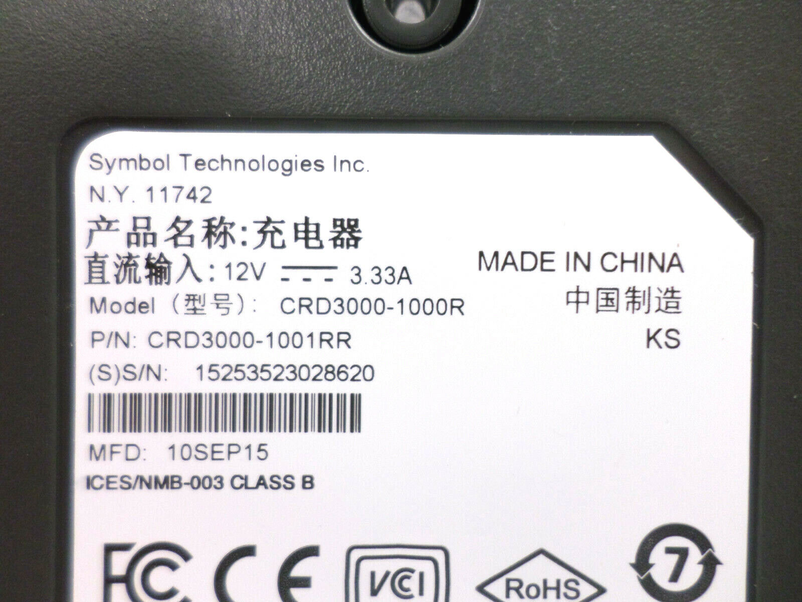 Symbol Motorola Cradle Charger with Power Adapter (CRD3000-1000R) for ...