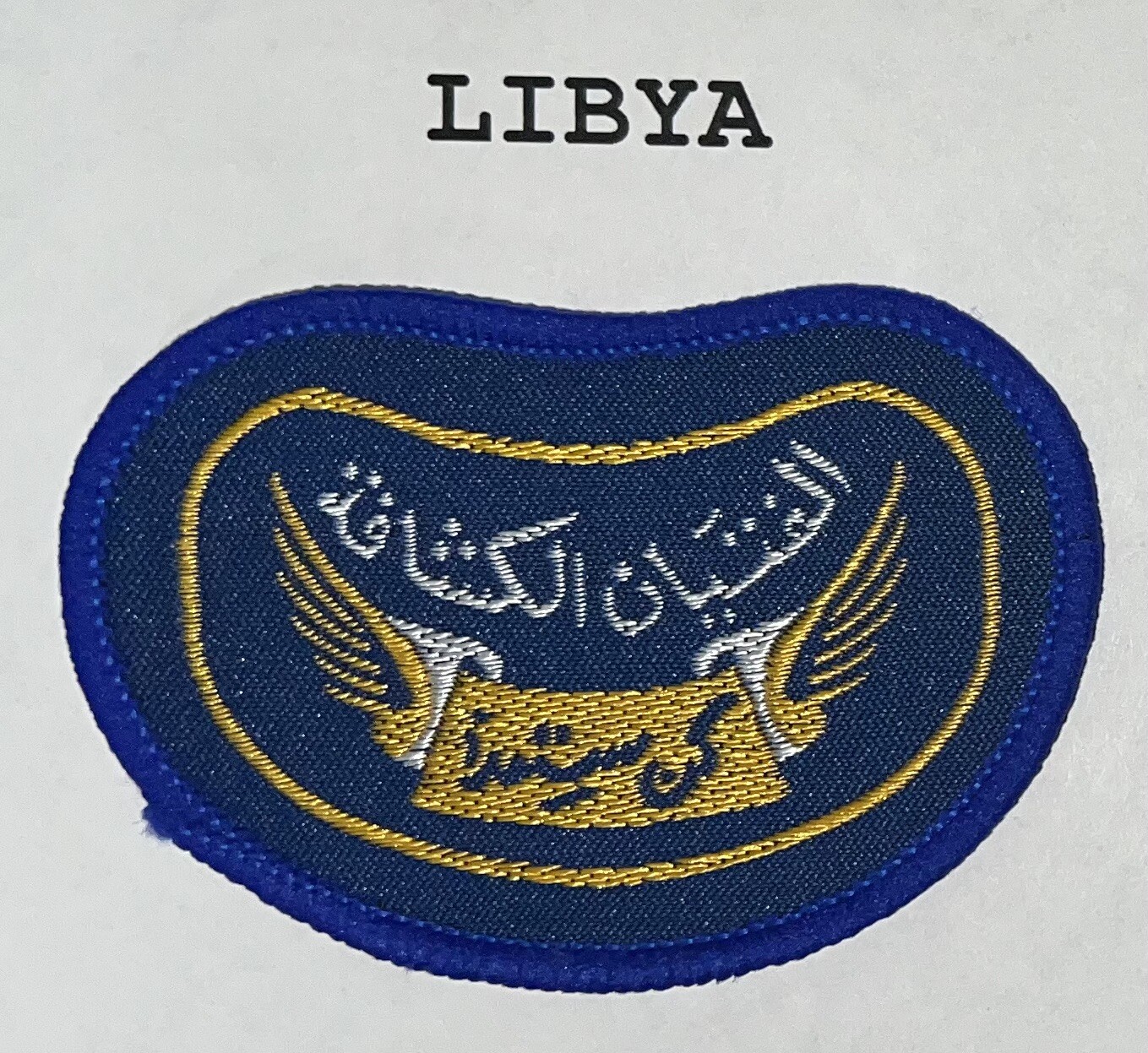 Vintage 1970s-80s --- LIBYA --- Boy Scout Uniform Patch *MINT* | eBay