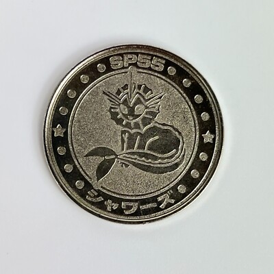 Pokemon Battle Coin Medal Vintage Retro Vaporeon Showers Japan | eBay
