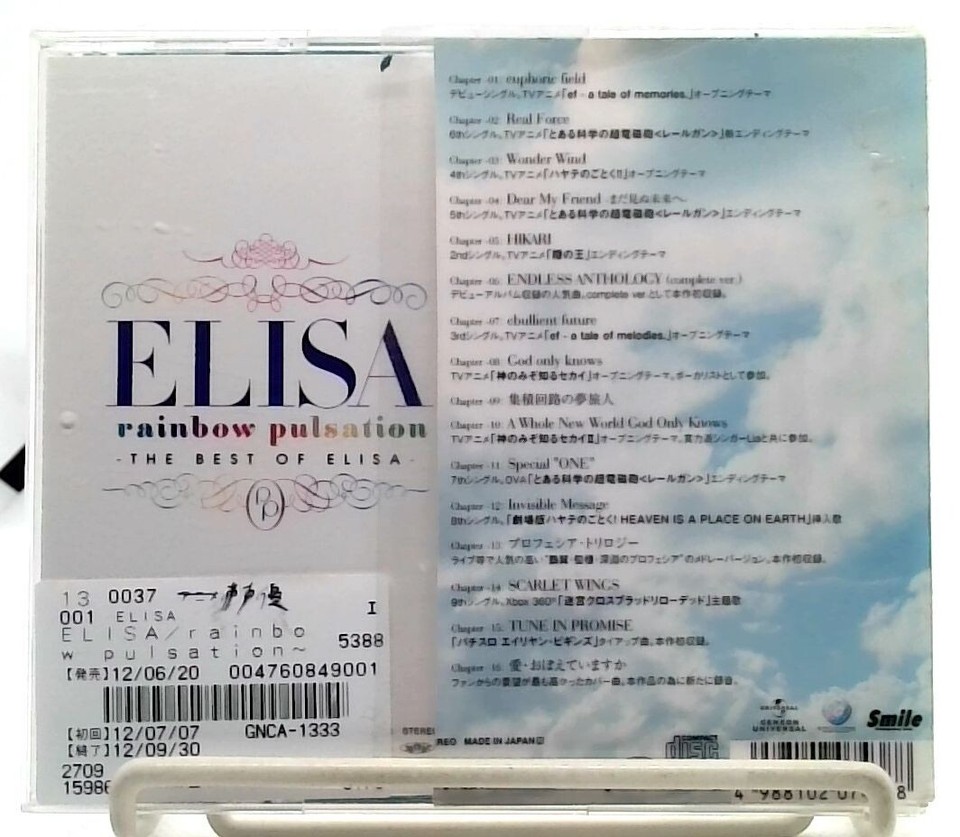 rainbow pulsation~THE BEST OF ELISA~ / ELISA [CD][OBI] Anime OP/ED ...