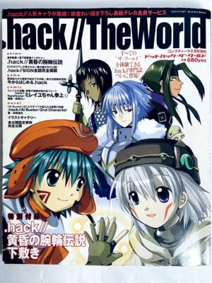 .hack// The World 137page magazine BANDAI | eBay