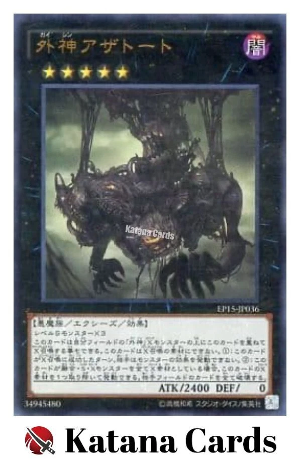 Azathoth Yugioh