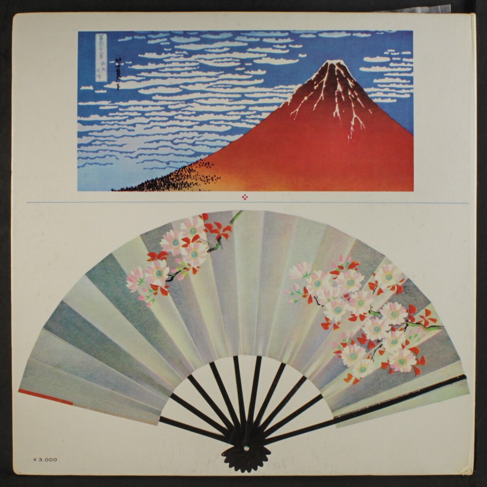 TEICHIKU ORCHESTRA: welcome to tokyo TEICHIKU 12" LP 33 RPM | eBay