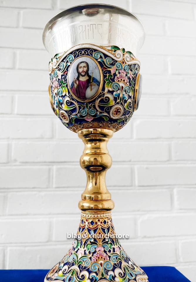 Church Orthodox Chalice for Communion Gold Plated Holy Goblet with ...