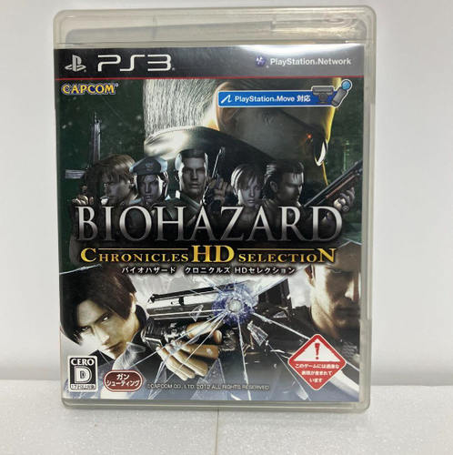 Sony PlayStation 3 BIohazard Chronicles HD Selection Japan PS3 Free ...