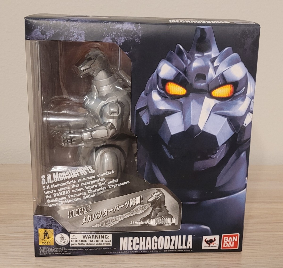 Mechagodzilla 2 Toy