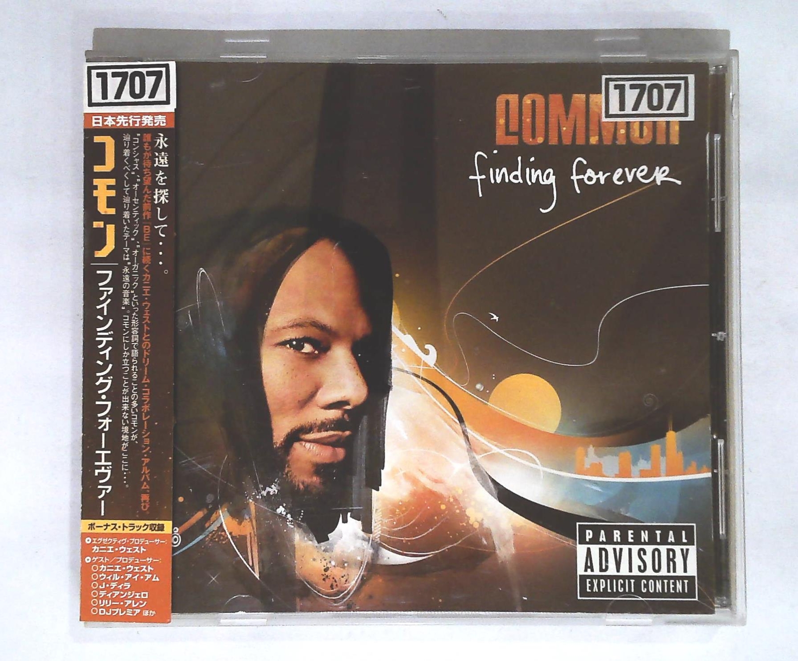 Common Finding Forever