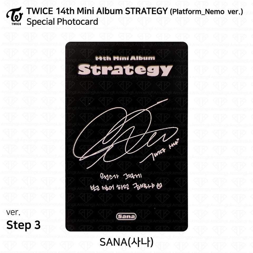 TWICE 14th Mini Album STRATEGY Platform Nemo ver Special Photocard QR ...
