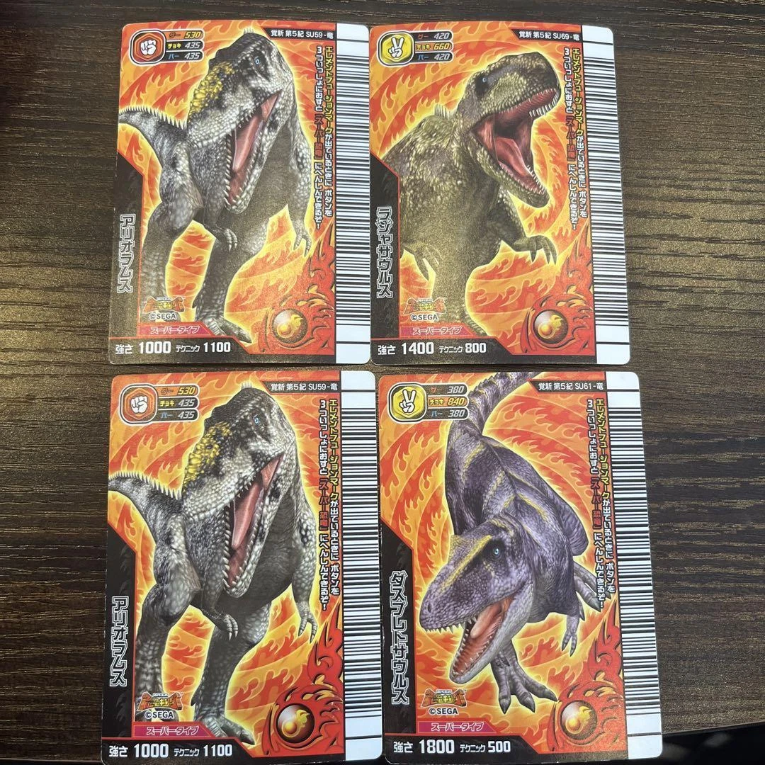 Dinosaur King Cards Fire