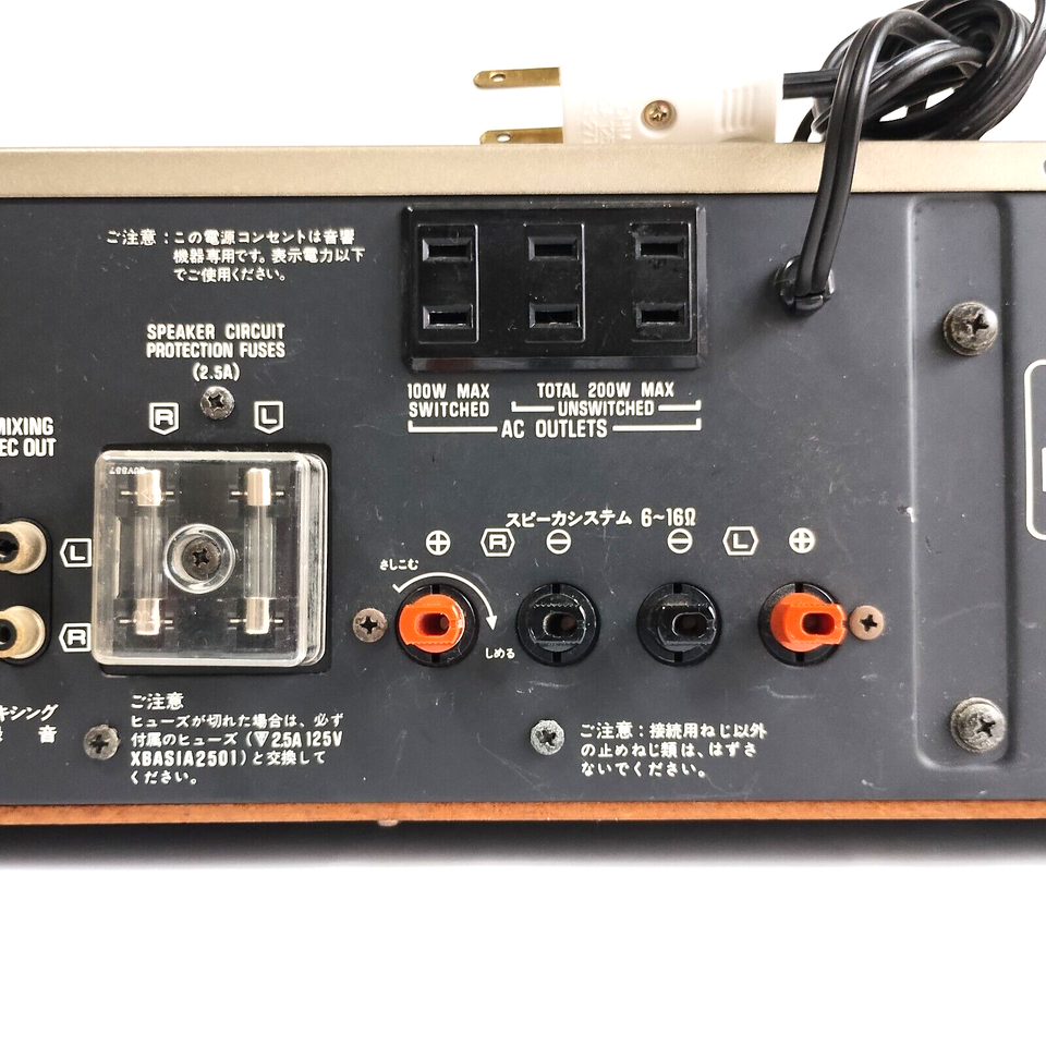 Technics SU-8044 Stereo Integrated Amplifier Vintage Matsushita ...