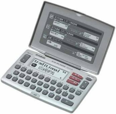 Casio Electronic Dictionary Exword English-Japanese-English Pocket Size ...