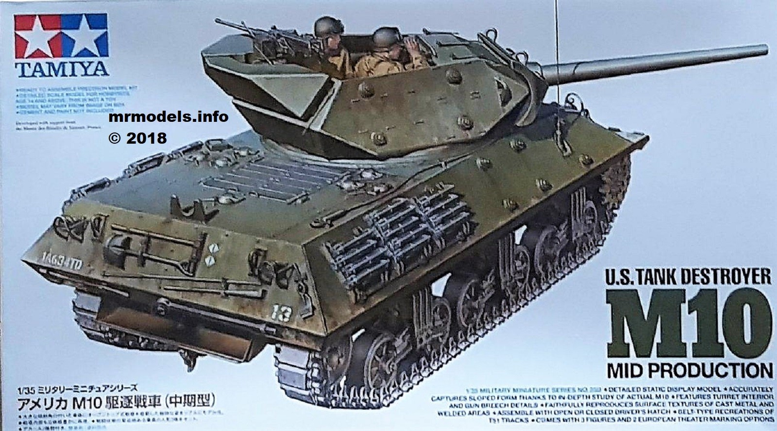 Tamiya 1/35 Military Tank Vehicle New Plastic Model Kit 1 35 Mr Models ...