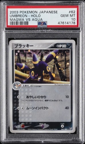 2003 POKEMON JPN MAGMA VS AQUA #062 UMBREON-HOLO PSA 10 | eBay