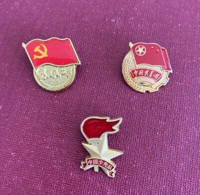 Set of All 3 Chinese Communist Party Branch - CCP,Youth,Pioneer Brooch ...