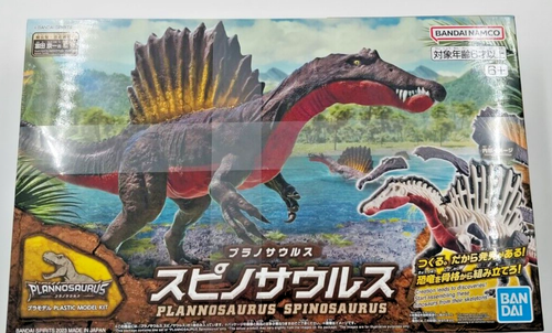 BANDAI SPIRITS Planosaurus Spinosaurus plastic model Brand New | eBay