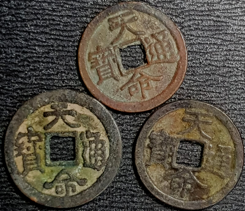 1616 China Qing Dynasty Cast Coin "TIAN MING TONG BAO" Ø23 3Pcs(+1 coin ...