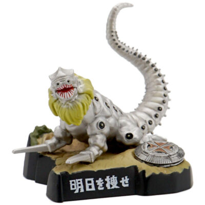 #F92-652 Bandai Ultra Seven 3 " Figurine Gabla Ultra Monster Nom Livre ...