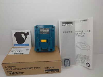Makita 40Vmax BTC05 Battery Checker Adapter for BTC04 | 0088381566544