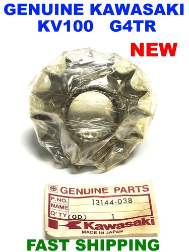 OEM KAWASAKI KV KV100 G4TR TRAIL BOSS 15T ENGINE SPROCKET TRANSMISSION ...