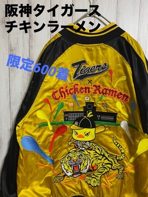 Hanshin Tigers Sukajan Jacket Chicken Ramen Limited 600 Vintage Japan ...