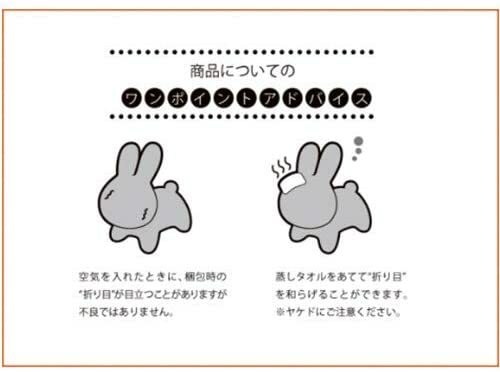 Ides 06506 Bruna Bon Bon Miffy Gray Soft Bounce Chair Bounce Riding ...