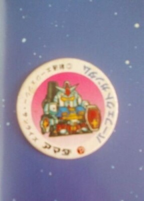 G gundam sd cap pog cup romenko shooter beloved japan | eBay UK