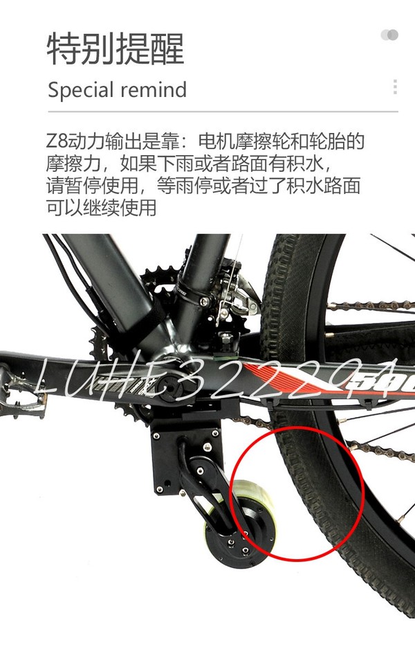 Bicycle booster bicycle Speed Booster Kit Friction Drive Bike Motor 48V ...