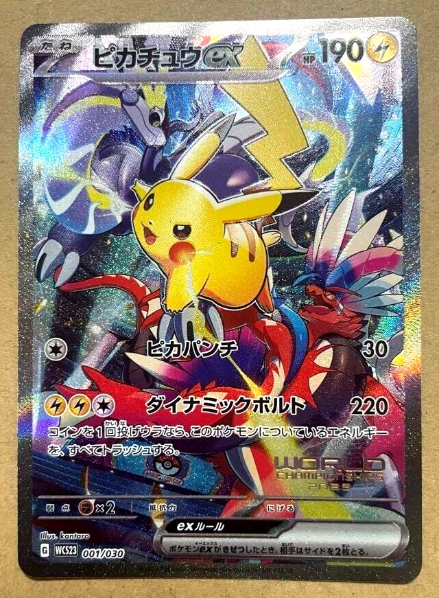 Ashs Pikachu Ex