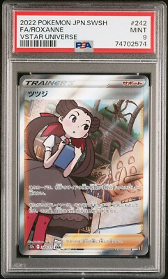 Pokémon TCG 2022 Roxanne SAR Full Art Trainer VSTAR Universe 242/172 ...