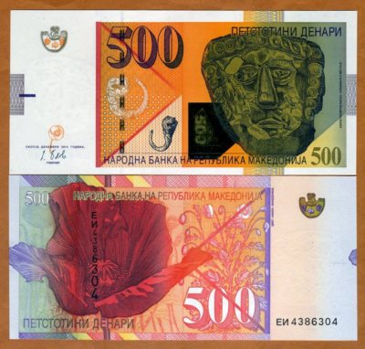 Macedonia, 500 Denari, 2014, P-21-New New Sign. UNC Death Mask, Flower ...