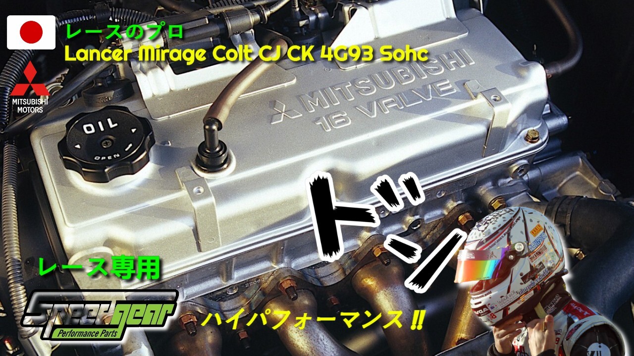 Intake Manifold Mitsubishi 4G92 4G93 CJ CK Lancer Mirage Colt Cyborg ...