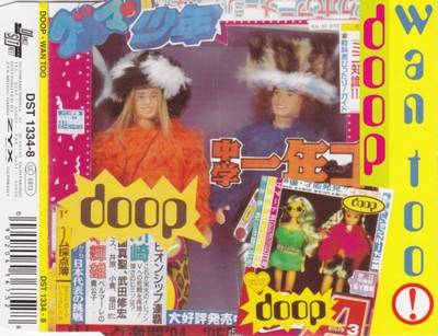 DOOP Wan Too 5x CD Maxi Single 1995 DST Germany | eBay
