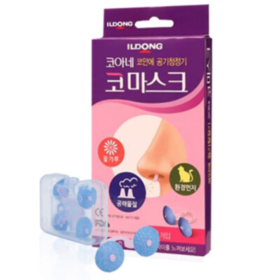 10pcs Nasal Filters Nosk Anti-Allergie Mask Nose Care Nose Closed ...