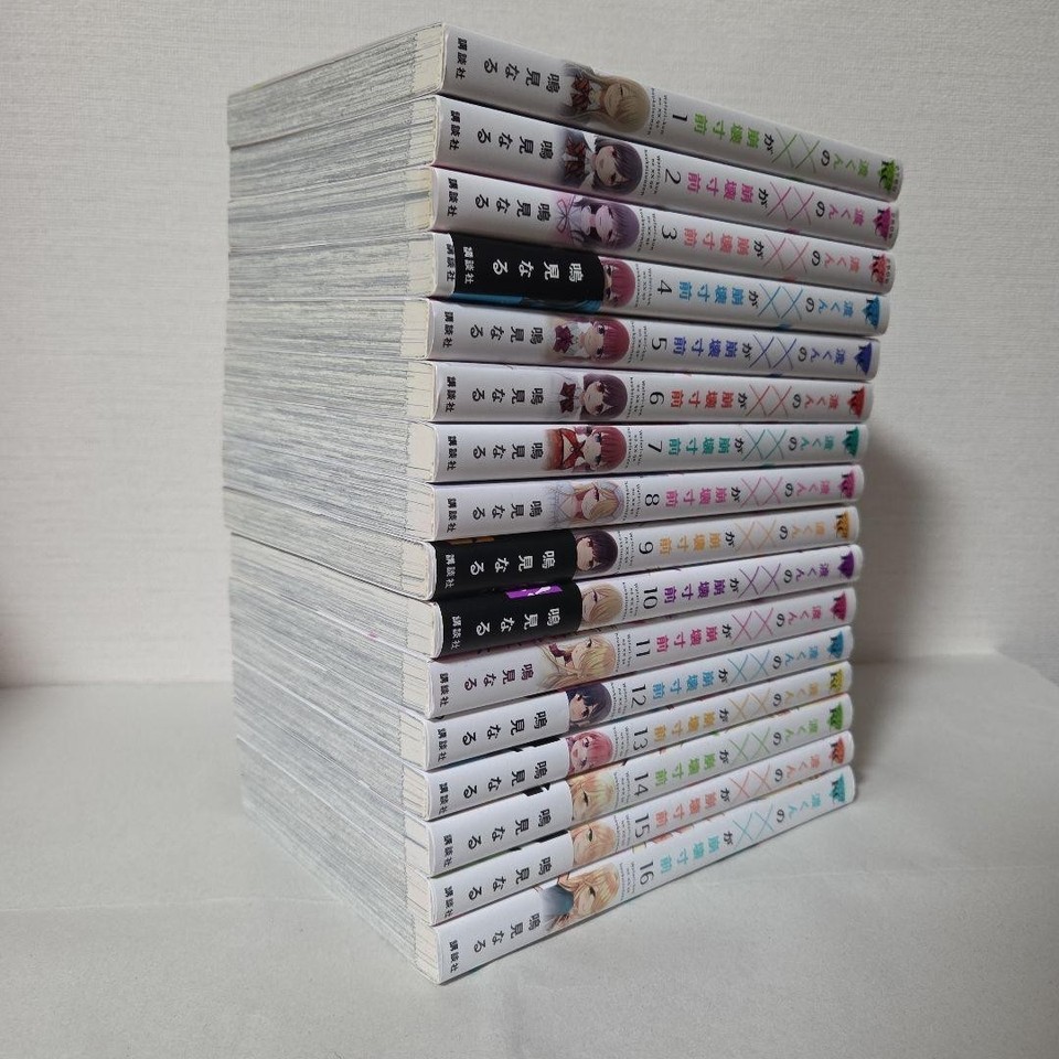 Watari-kun's ****** Is About to Collapse Vol.1-16 Set Japanese Manga Comics | eBay