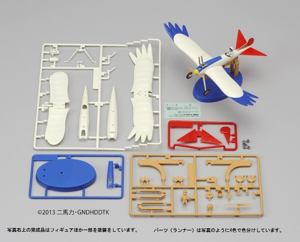 Fine Molds The Wind Rises Jiro's Bird Airplane FG6 1/48 Scale Plastic ...