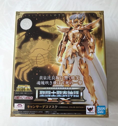 Saint Seiya Myth Cloth Ex Cancer Deathmask Original Color Edition | eBay