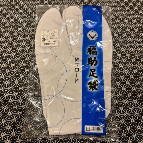 Japanese Kimono Socks 10" White Cotton Shin-Eri Made in Japan | eBay