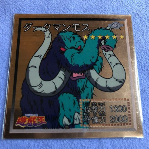 Yu-Gi-Oh! 1999 Amada Seal Retsuden Super Deluxe - #13 Dark Mammoth | eBay