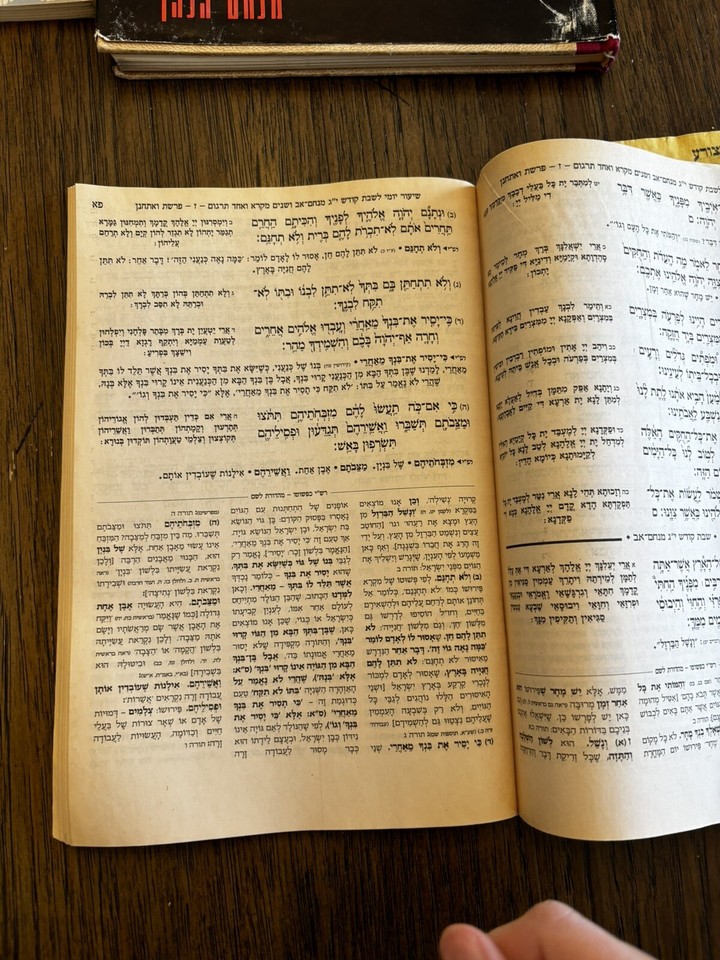 Dvar Malchus Hebrew דבר מלכות Rabbi Menachem Mendel Shneersohn Lubavich ...