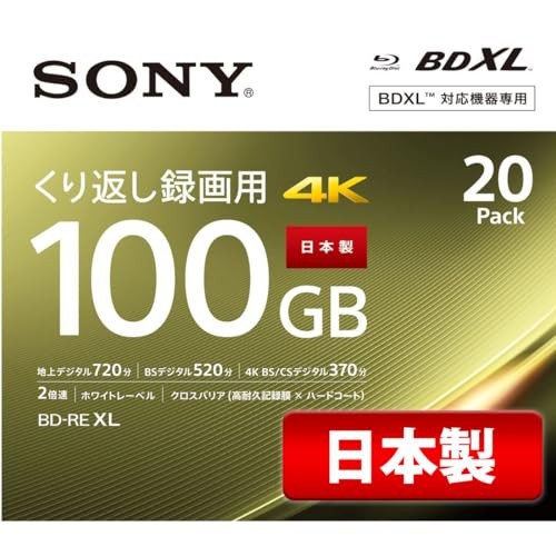 Sony 20 discs Blu-ray Disc repeat recording BD-RE 100GB 1-2x speed ...