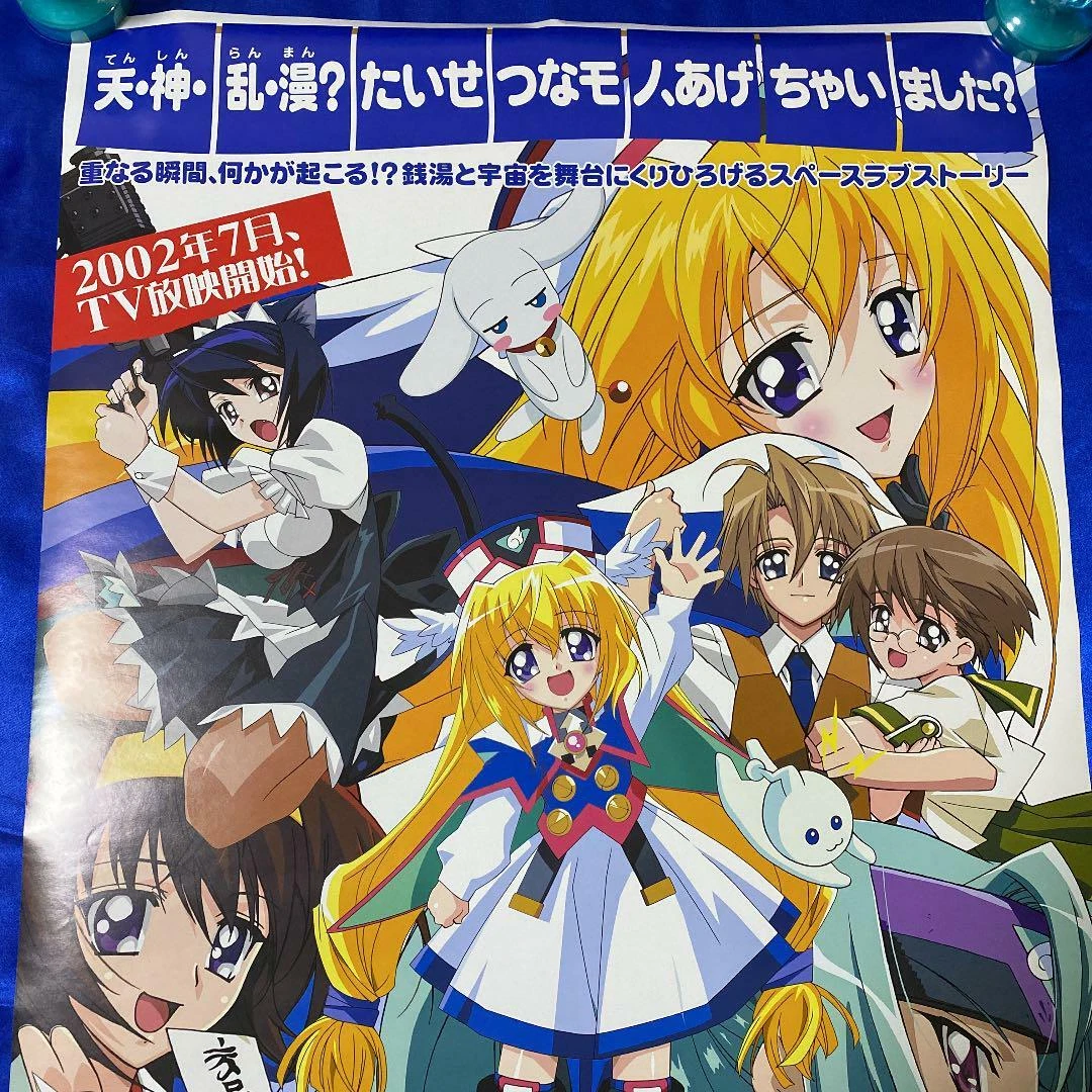 Ufo Ultramaiden Valkyrie Cat A Girl