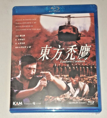 Sammo Hung EASTERN CONDORS Yuen Biaoi HK Classic 1987 Action Region A ...
